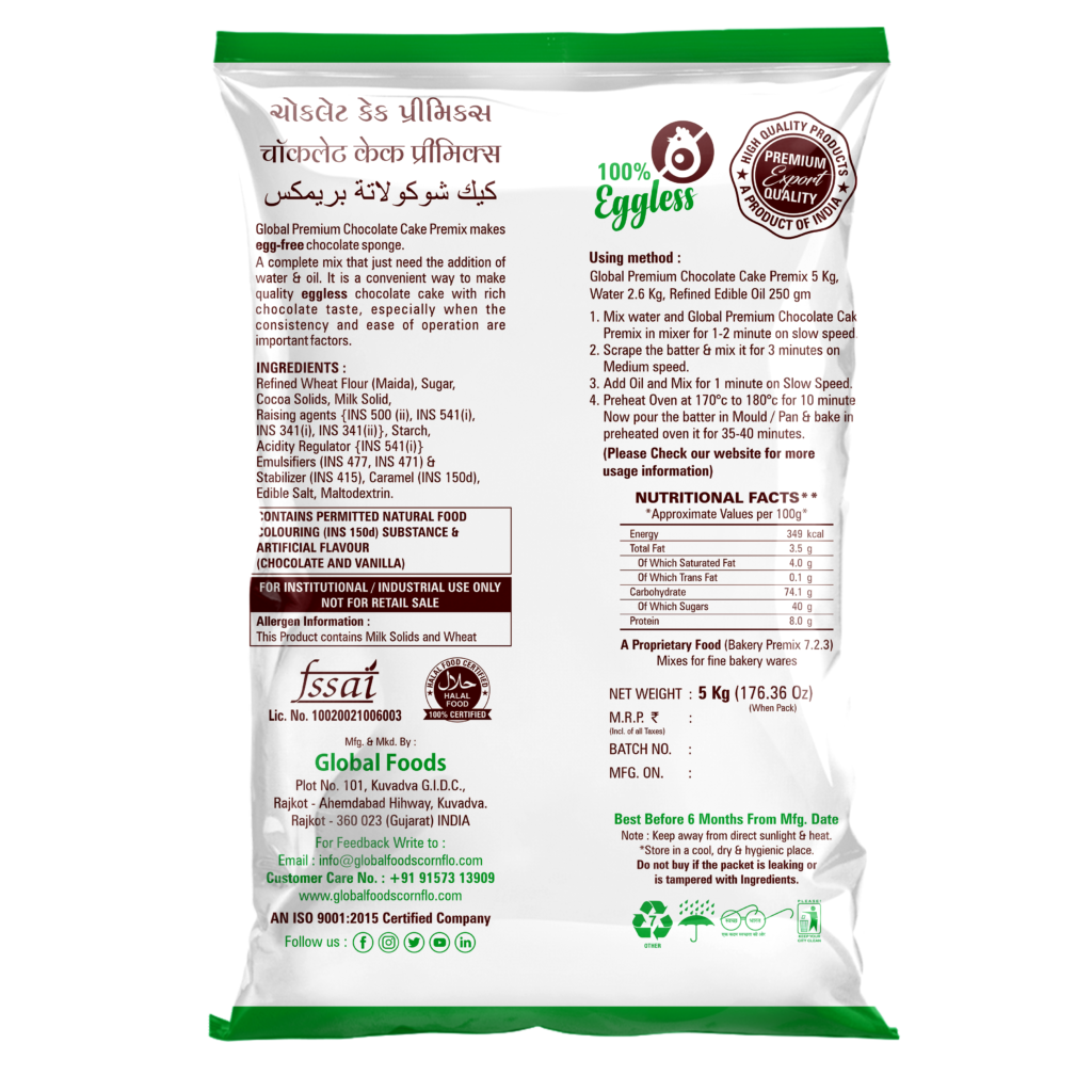 Premium Chocolate Cake Premix - Bakeflo