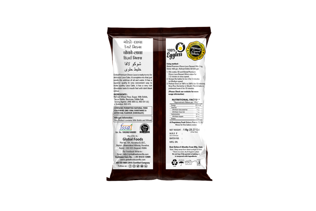 Chocolava Desert Mix - Bakeflo